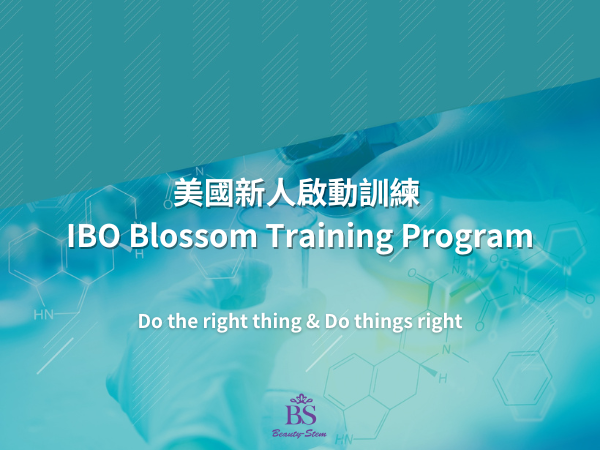百麗絲丹 Beauty-Stem Biomedical|home 百麗絲丹 Beauty-Stem Biomedical|home